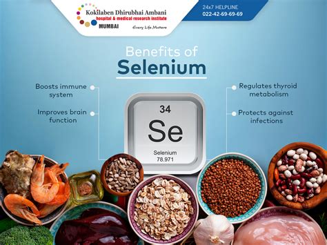 Benefits Of Selenium