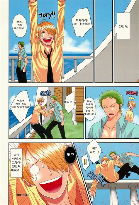 MIND ESCAPE Were Making Love At The Age Of 19 And 21 One Piece Dj