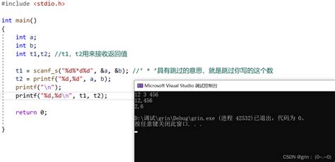 printf和scanf的返回值 csdn博客
