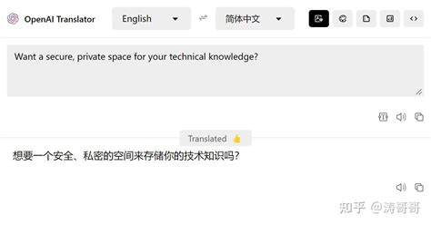 Openai Translator Chatgpt Api