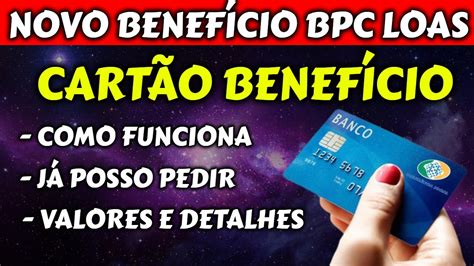 COMO FUNCIONA O NOVO CARTÃO BENEFÍCIO BPC LOAS COMO FUNCIONA O NOVO