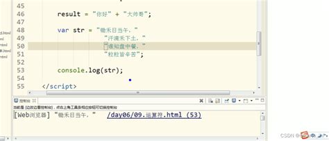 【js基础】强制类型转换、进制、算数运算符 null值强转boolean csdn博客