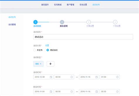 使用vue js2 0 elementui开发后台管理系统详细教程（二） vue js 脚本之家