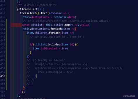 vue treeselect可以实现树形的下拉菜单 vue