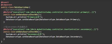 数据源中没有datarow springboot mybatis配合aop和注解实现动态数据源切换配置 csdn博客