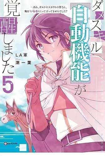 スコ速ネット小説まとめ Kラノベブックス f生放送 TSエルフ姫ちゃんねる などの表紙