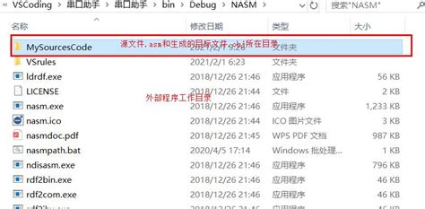 c process调用外部程序 程序兔 博客园