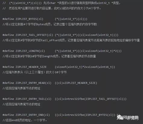 [redis] 数据结构 hash介绍 知乎