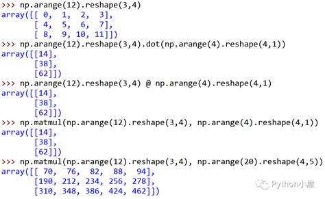 详解python中的算术乘法、数组乘法与矩阵乘法 python元组里的数相乘 csdn博客