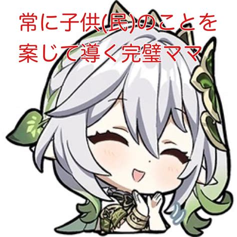 爛漫寺ちはや 個人勢自由人系Vtuber on Twitter RT kagaribi bunsyo 一番のロリ神をまさかのママ
