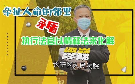 案件聚焦第125集 纪录片 高清正版在线观看 bilibili 哔哩哔哩
