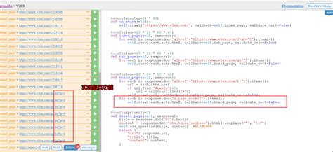 pyspider框架 —— python爬虫实战之爬取 v2ex 网站帖子 linux伊甸园开源社区 24小时滚动更新开源资讯，全年无休！
