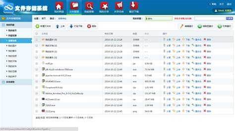 基于hadoop文件存储系统的研发 知乎