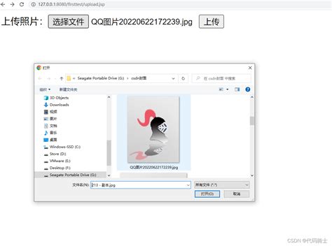 【javaweb开发 servlet】文件上传功能（upload） servletfileupload sf new servletfileupload facto csdn博客