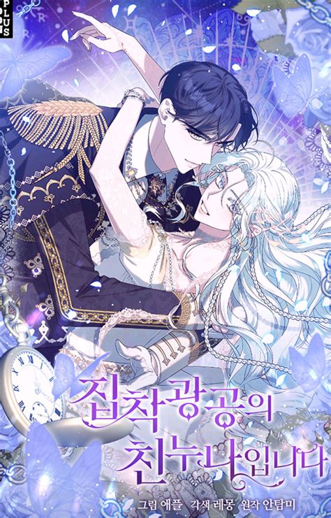 Portal Shoujo 神様はじめました on Twitter NOVO Sinopse Nesta nova