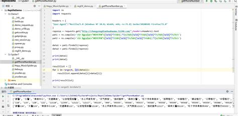python爬虫实践 —— 5 便民生活网电话号码爬取 allmenmustdie123 博客园