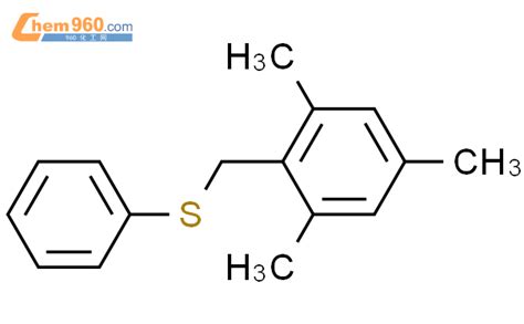 65597 70 8 Benzene 1 3 5 trimethyl 2 phenylthio methyl CAS号 65597