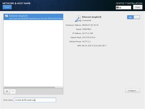 Centos Minimal Devops It