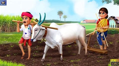 Gareeb Kisan Hindi Kahani Moral Stories Garib Vs