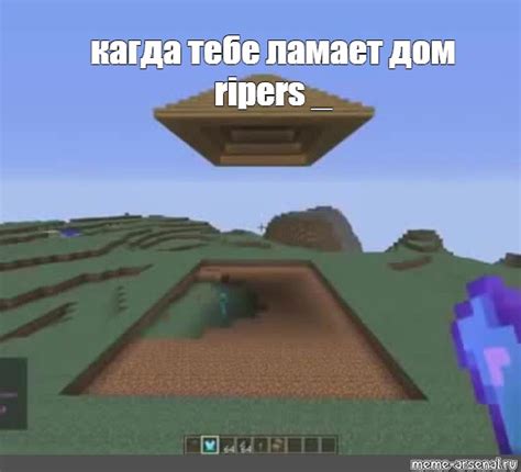 Meme Ripers All Templates Meme Arsenal