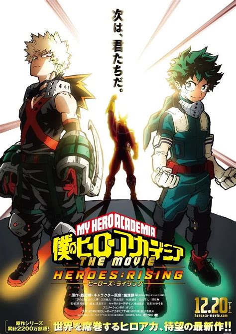 My Hero Academia Heroes Rising Nuevo Tra Ler Boku No Hero Academia