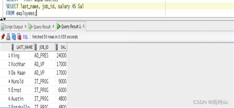 sql 基础练习题 dm8 sql语句练习 csdn博客