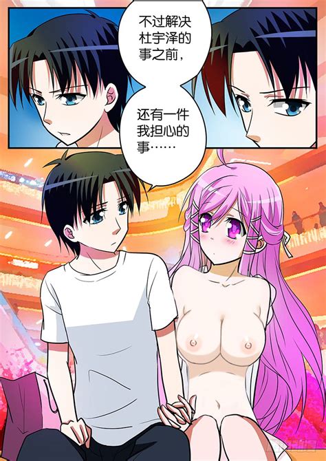 Rule 34 1girls Cupids Chocolates Cupidschocolate Cute Donghua Jiang Haoyi Manhua Manhua Edit