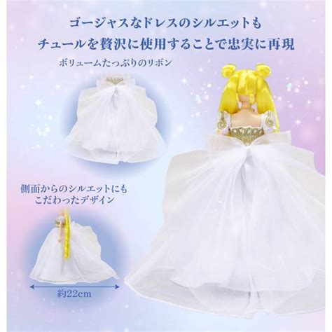 Sailor Moon Eternal Princess Serenity Styledoll Limited Edition Nin Nin