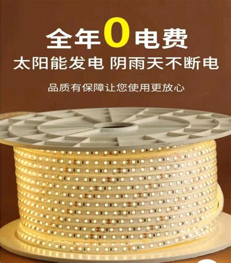 Led V
