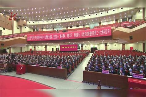 奋进新征程 奋斗新时代 再创新辉煌 省十三届人大六次会议胜利闭幕 许勤当选省人大常委会主任 王永康王兆力贾玉梅当选省人大常委会副主任 通过政府