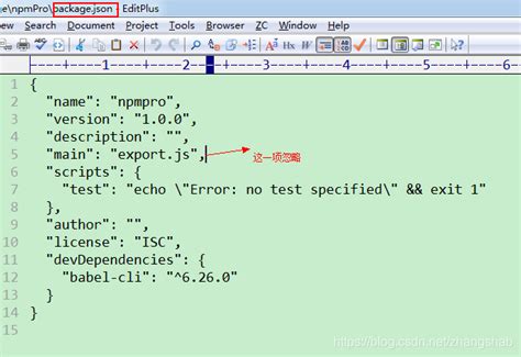babel安装及使用 csdn博客