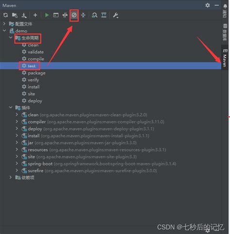 maven报错：failed to execute goal org apache maven plugins maven compiler plugin 3 11 0 compile csdn博客