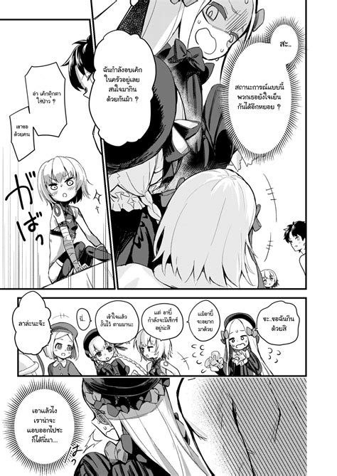 Asunaro Neat Ronna Ikenai Koto Ja Nai Kara Fate