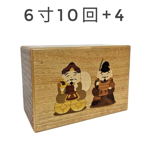 箱根寄木細工 秘密箱 6寸10回 4 大黒様と恵比寿様柄 199 5 5 MA by So Shi Te 通販 Yahoo