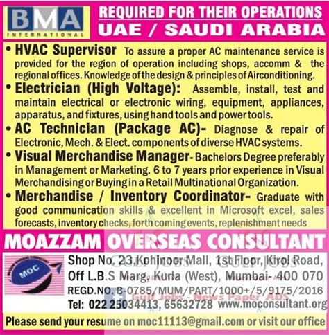 Hvac Jobs Saudi Arabia At Seth Martinez Blog