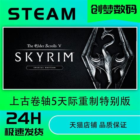 Pc Steam Cdkey The Elder Scrolls V