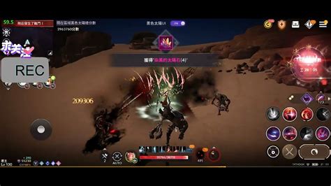6 黑色沙漠M BDM 黑色太陽 Blacksun 修羅 Sura YouTube