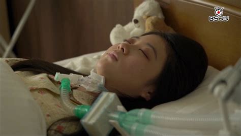Patient In ICU On Tumblr