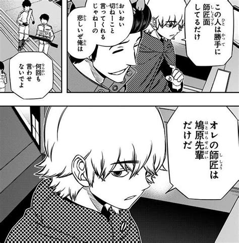 ネタバレワールドトリガー 236話 休載 漫画アニメゲームのネタバレ感想