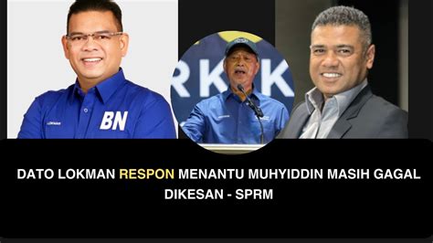 DATO LOKMAN RESPON MENANTU MUHYIDDIN MASIH GAGAL DIKESAN SPRM YouTube