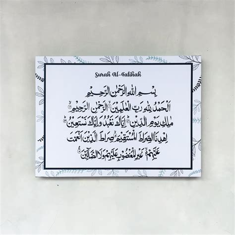 Detail Kaligrafi Surah Al Fatihah Koleksi Nomer 38