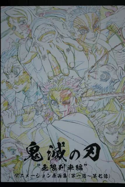 Demon Slayer Kimetsu No Yaiba Mugen Train Animation Gengashuu Pisode