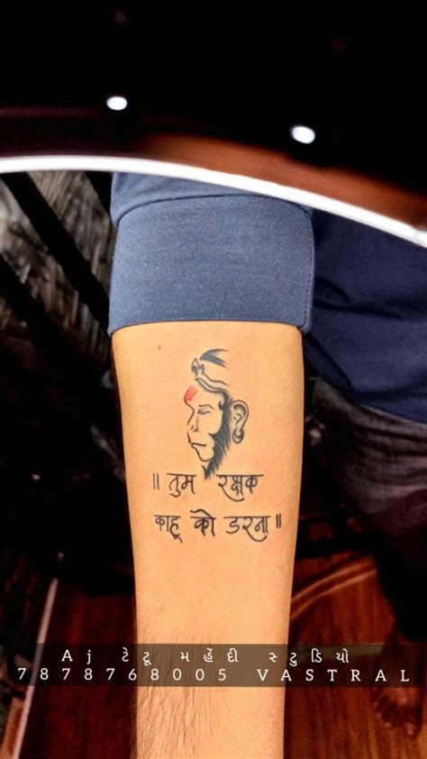 Hanuman Tattoo Tum Rakshak Kahuko Darna Tattoo Hanuman Tattoo