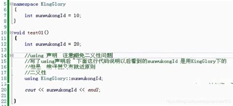 双冒号作用域运算符 与 namespace命名空间 namespace 中的 csdn博客