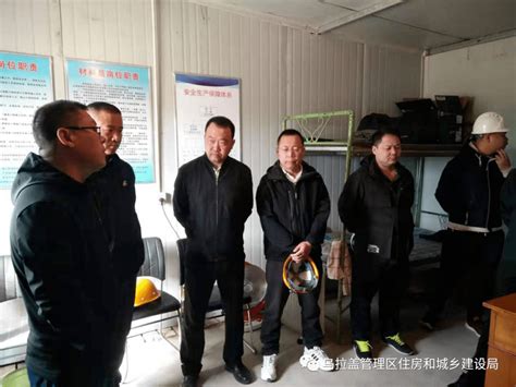 乌拉盖管理区住建局开展建筑工程开复工专项检查 工作