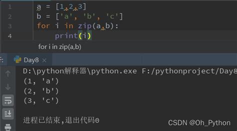【python零基础入门篇 · 11】：匿名函数lambda、内置函数一、内置函数二【min 和max函数、zip 拉链函数、map 映射函数、reduce 】 阿里云开发者社区