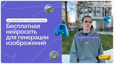 БЕСПЛАТНАЯ НЕЙРОСЕТЬ для создания изображений ЕЕ СКРЫВАЮТ ВСЕ ТОПОВЫЕ