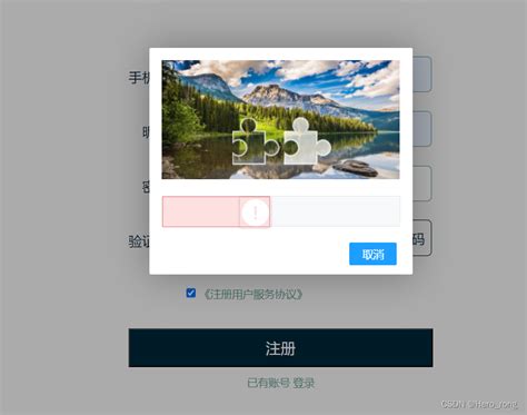 jquery写组件滑动人机验证组件 jq滑动验证类 csdn博客