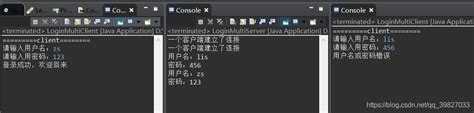 java 网络编程 基于tcp 模拟多用户登录 网络编程多用户登录 行者老夫的博客 csdn博客