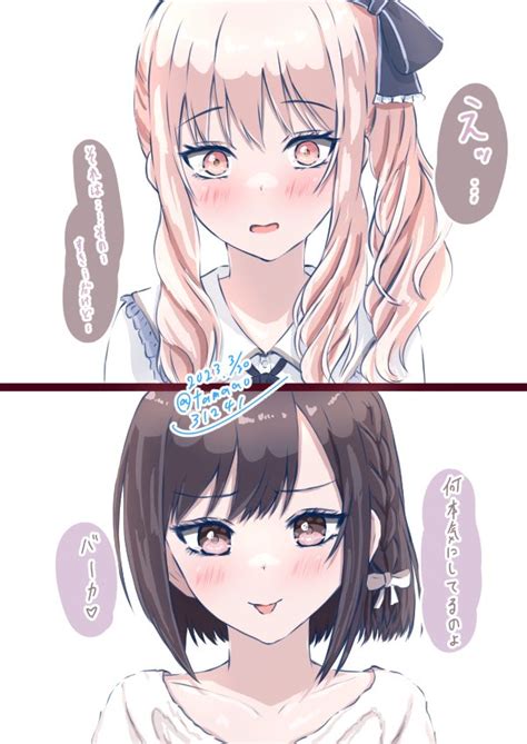 たま青 on Twitter みずえな妄想描き前回の続き prsk FA 東雲絵名 暁山瑞希 https t co